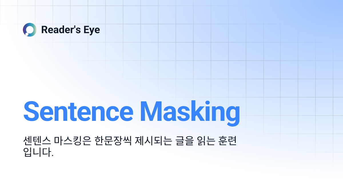 Sentence Masking | Reader's Eye